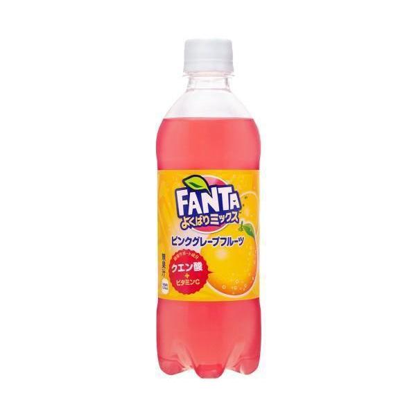 Fanta Pink Grapefruit (Japan) – Exotic Pop
